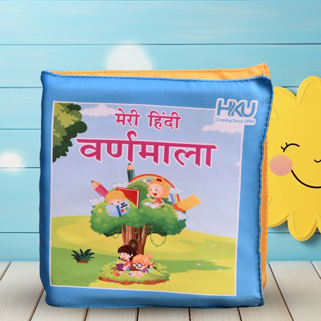 Hindi Mini Book – HKU